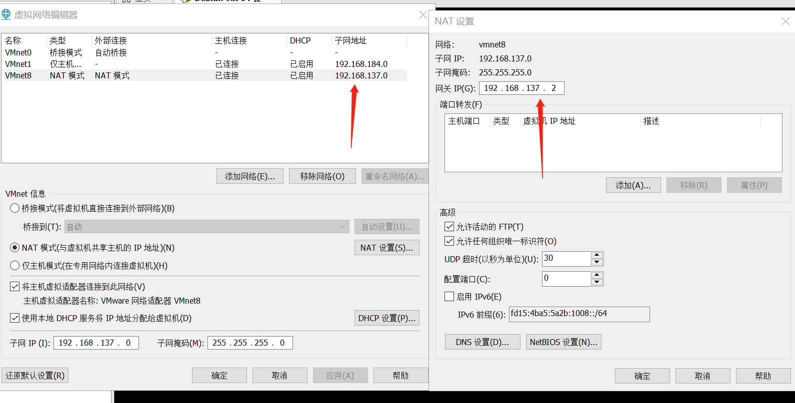 Kali nat模式如何配置（菜鸡上路，请多关照）-CSDN博客