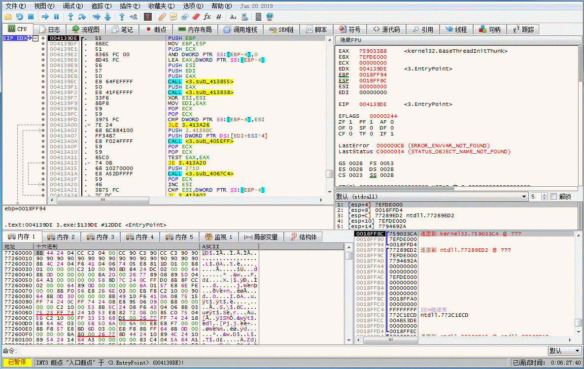 x64dbgpy安装及动态函数名称获取_x64dbg搜api函数-CSDN博客