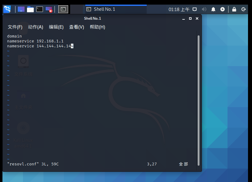 Kali nat模式如何配置（菜鸡上路，请多关照）-CSDN博客