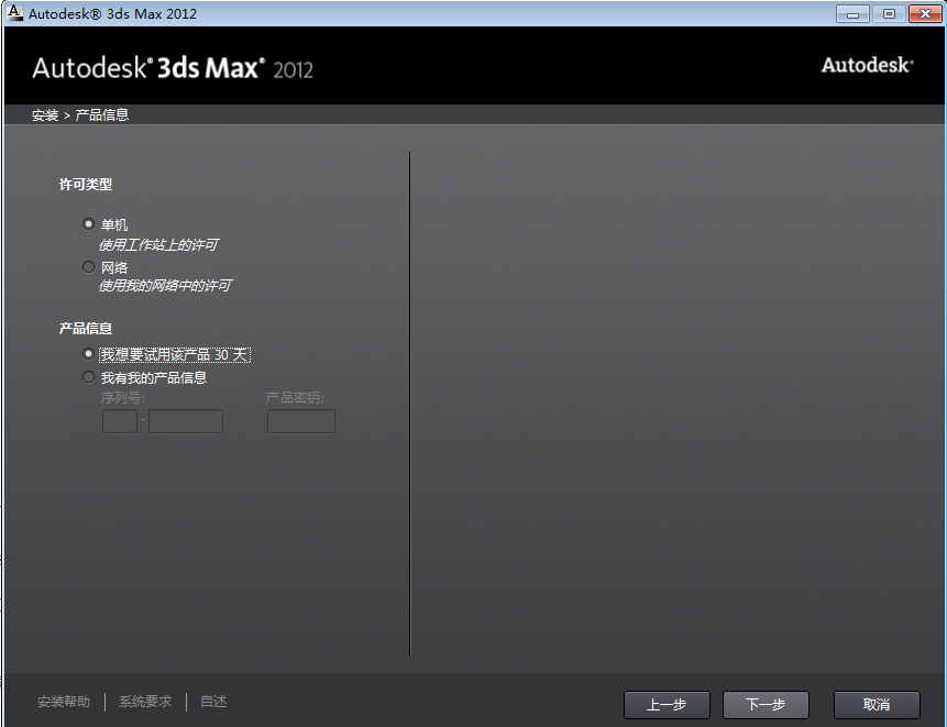 3d max 安装和导入rvt模型失败_3dmax rvt-CSDN博客