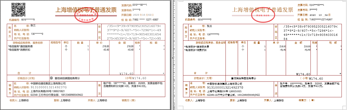 pdf2docx：Python实现PDF转Word_pdf2word object out of range (0 0 r); xref size 10-CSDN博客