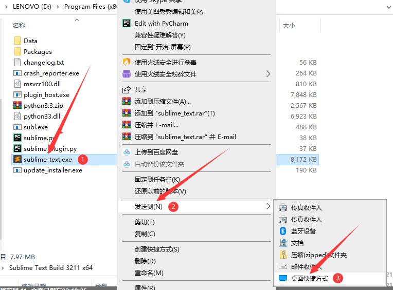 如何使用Sublime Text3搭建C语言开发环境_sublime text c语言-CSDN博客