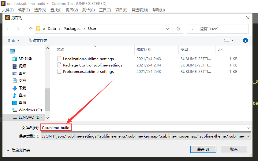 如何使用sublime Text3搭建c语言开发环境sublime Text C语言 Csdn博客 