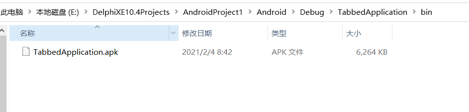 Delphi Xe 103开发安卓app的经过delphi 开发安卓app教程 Csdn博客 