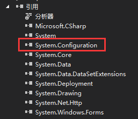 C# Winform 配置文件App.config_c# app.config-CSDN博客