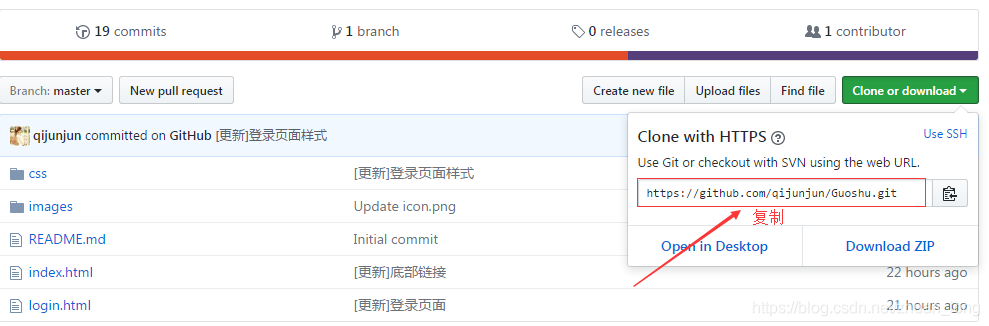 使用git命令推送代码到github的全过程能定时运行git并上传到github Csdn博客