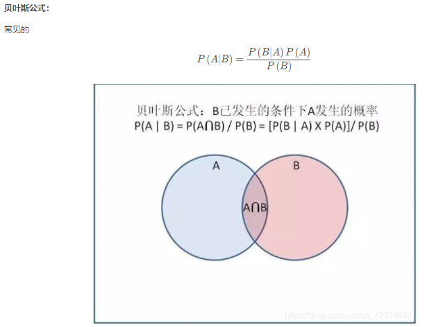 文本分类（朴素贝叶斯分类）介绍_朴素贝叶斯文本分类-CSDN博客