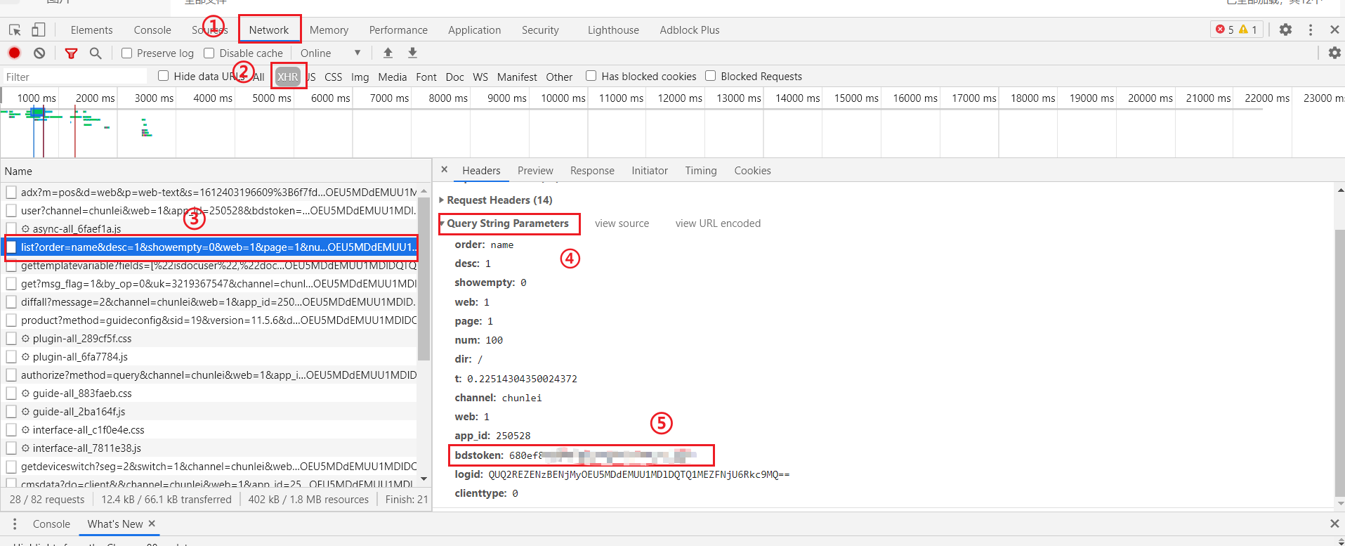 使用Python批量给百度网盘中的文件重命名_python 百度网盘上传文件命名检测-CSDN博客