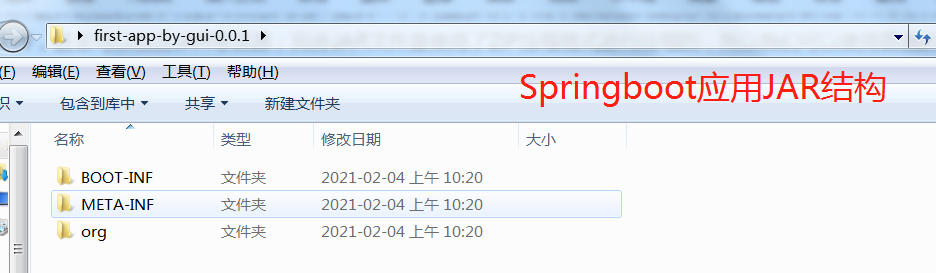 JAR文件概述（2021版）_jar文件是什么-CSDN博客