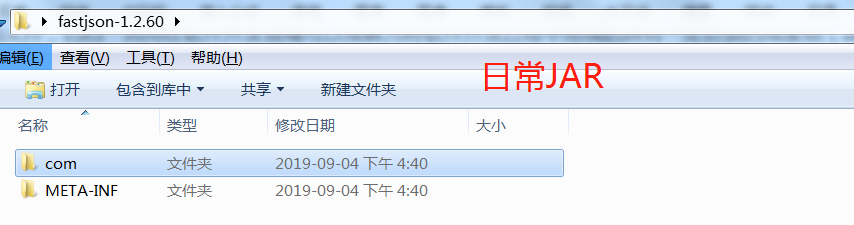 JAR文件概述（2021版）_jar文件是什么-CSDN博客