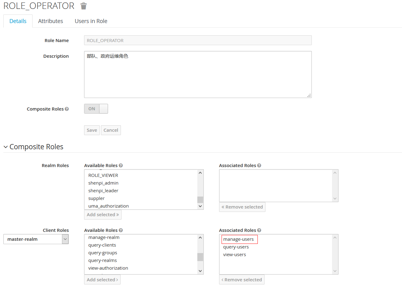 Keycloak 常用API_keycloak api-CSDN博客