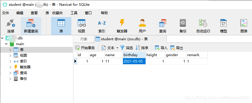 C 使用dapper操作 Sqlite3 的示例tprovider If Y Csdn博客