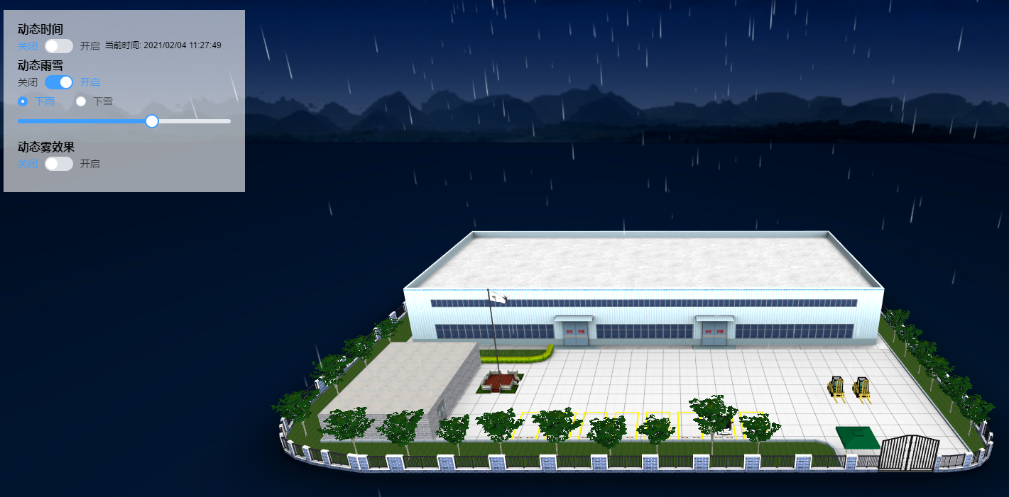 ThingJS之动态天气效果_thingjs 使用效果怎么样-CSDN博客