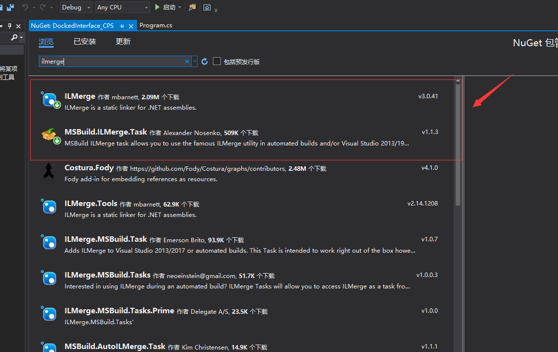 C#----在类库项目中使用ILMerge将多个dll合并为一个_c#合并dll,不需要在debug显示那么多-CSDN博客