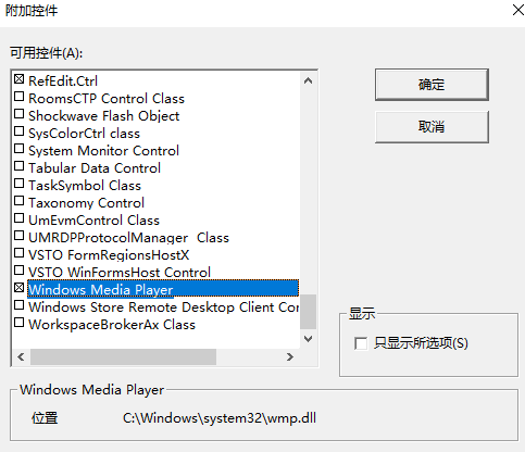 VBA关于声音的多种实现方法_vba语音播报-CSDN博客