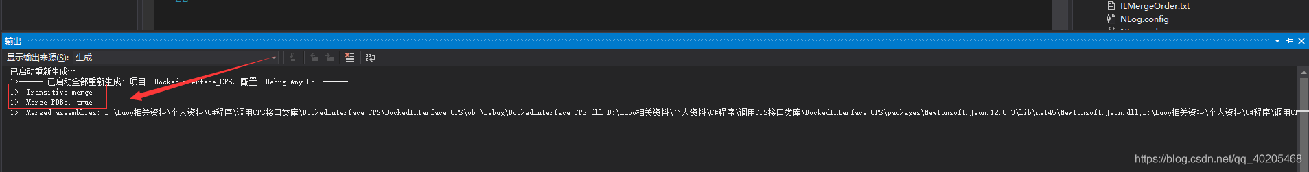 C 在类库项目中使用ilmerge将多个dll合并为一个c合并dll不需要在debug显示那么多 Csdn博客