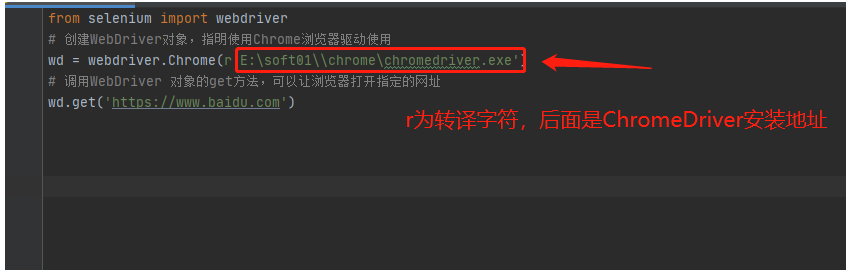 使用selenium浏览百度网页（python）编写程序使用selenium访问百度翻译页面将人生苦短 Csdn博客