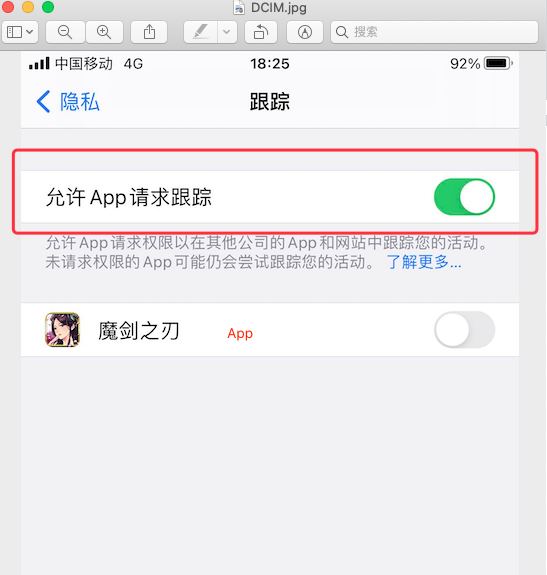 iOS ——IDFA权限 AppTrackingTransparency_获取idfa权限-CSDN博客
