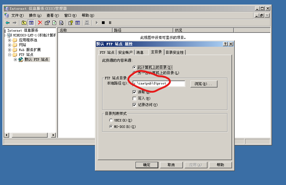 最全面的IIS使用之Web服务器和FTP服务器_在winxp 客户端可以顺利访问服务器web网站。-CSDN博客
