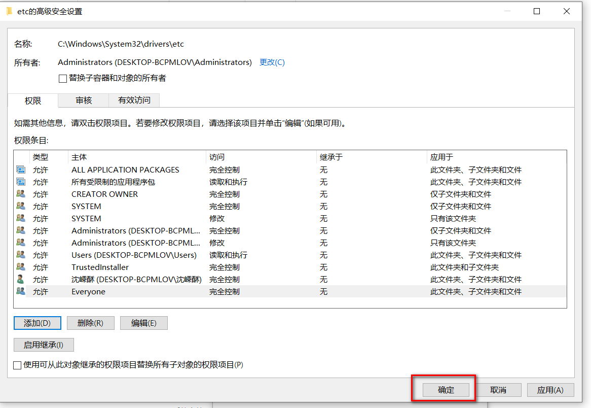 hosts文件被删除了如何解决_hosts误删了怎么办-CSDN博客