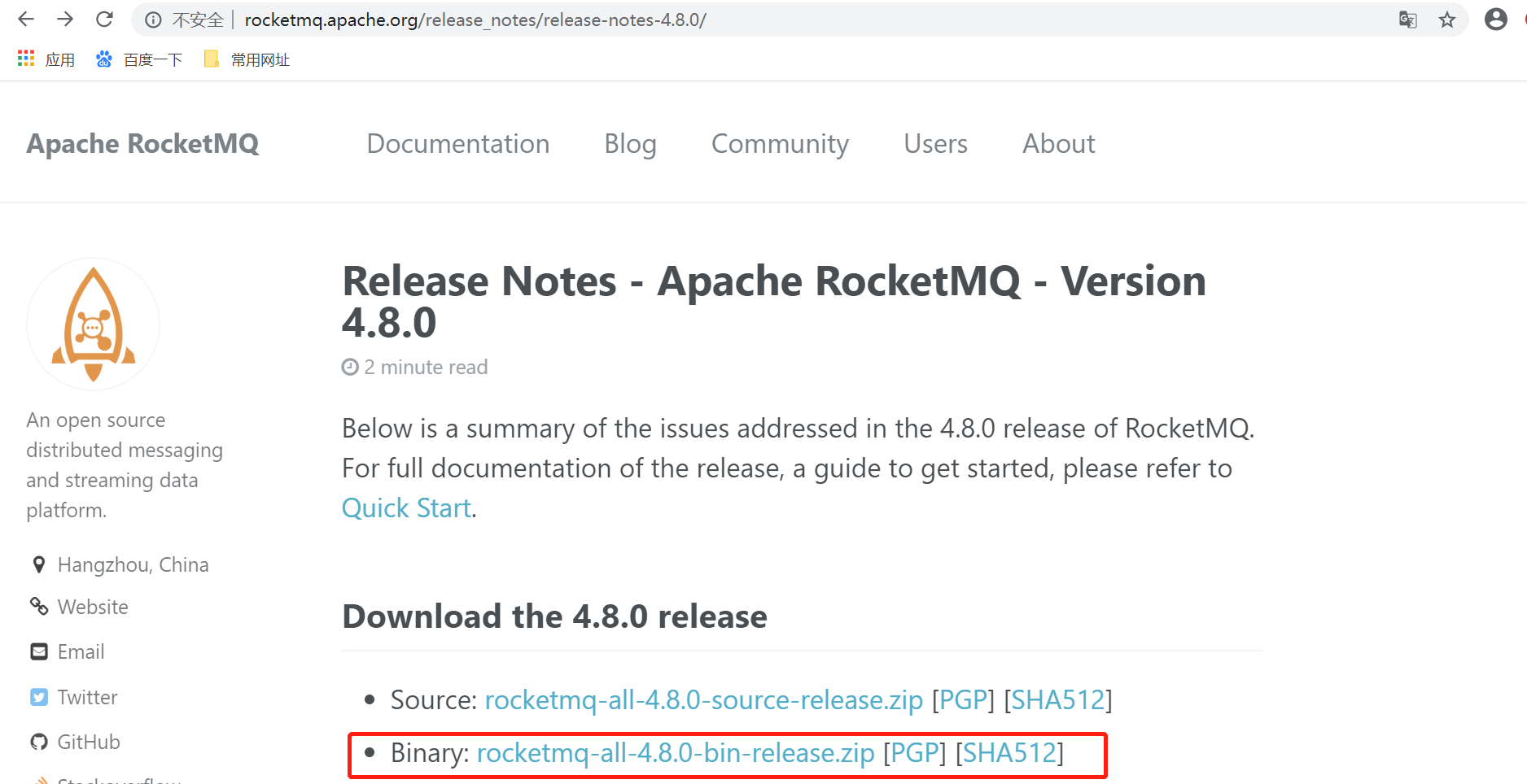 linux安装rocketMq及可视化界面（图文并茂）_rocketmq官方可视化-CSDN博客