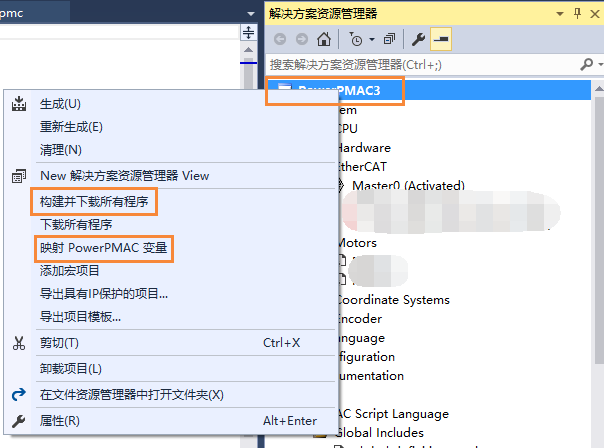 Power PMAC运动控制器 —— 学习笔记1-CSDN博客