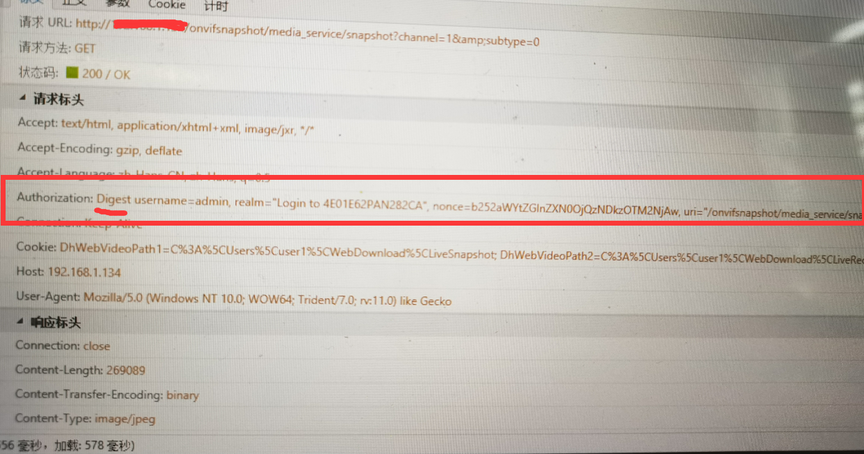 java 使用onvif协议 PTZ 登录认证，获取摄像头位置, 控制摄像头转动,digest认证，拍照截图_java onvif-CSDN博客