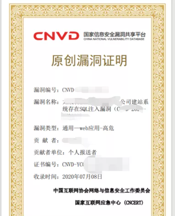 2021年CNVD漏洞挖掘经验_cnvd-2021-01627漏洞-CSDN博客