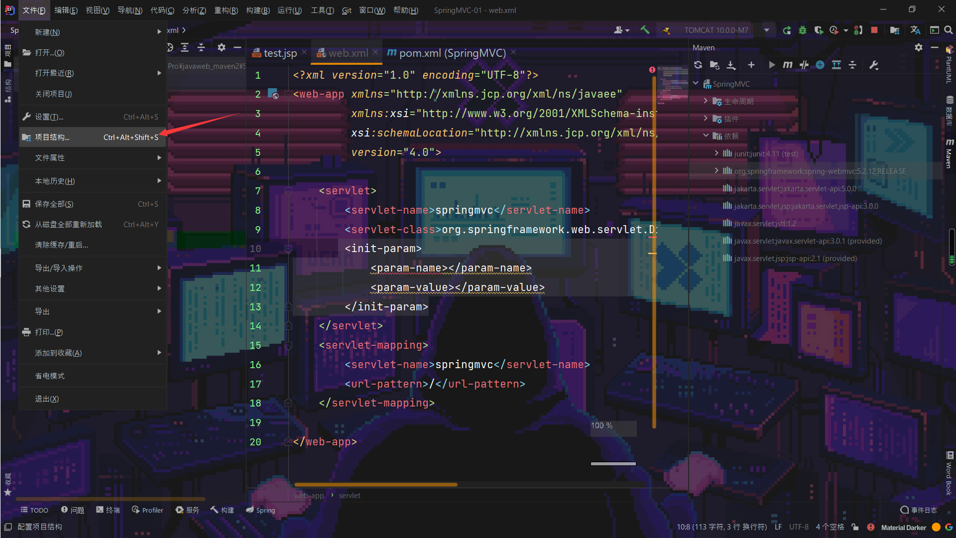 解决没有contextConfigLocation提示_没有contextconfiguration-CSDN博客