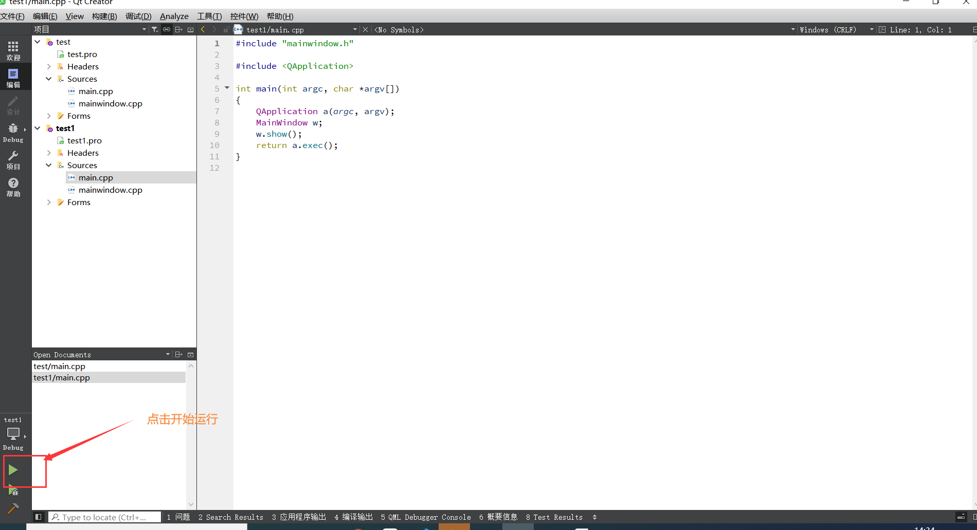 win10 + vscode + qt5 开发环境初探与开始第一个例程_vscode qt-CSDN博客