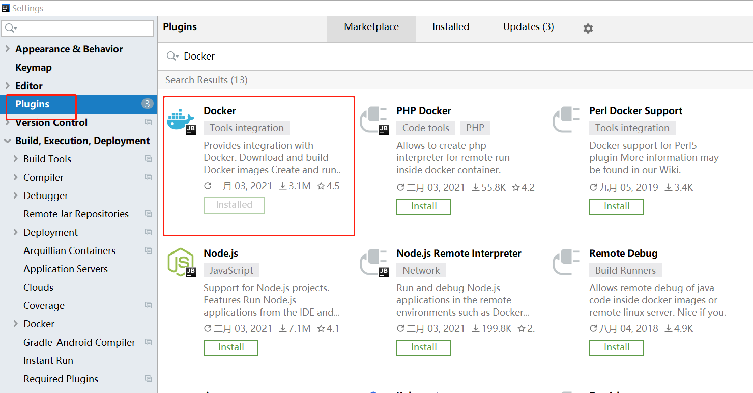Idea：连接Docker服务器_com.intellij.docker.agent.apitaskexception: org.ap-CSDN博客