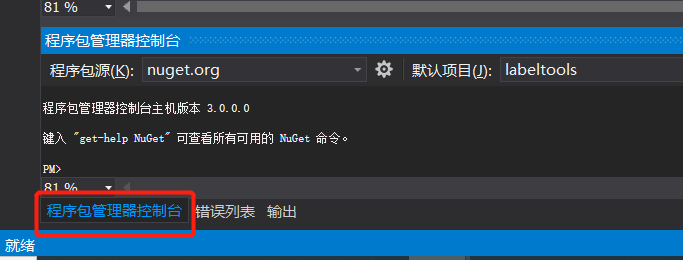 WPF文件选择_wpf选择文件-CSDN博客