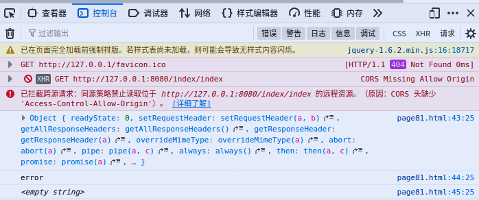 go语言web开发系列之二十八:用gin-contrib/cors解决cors跨域访问_golang gin cors-CSDN博客