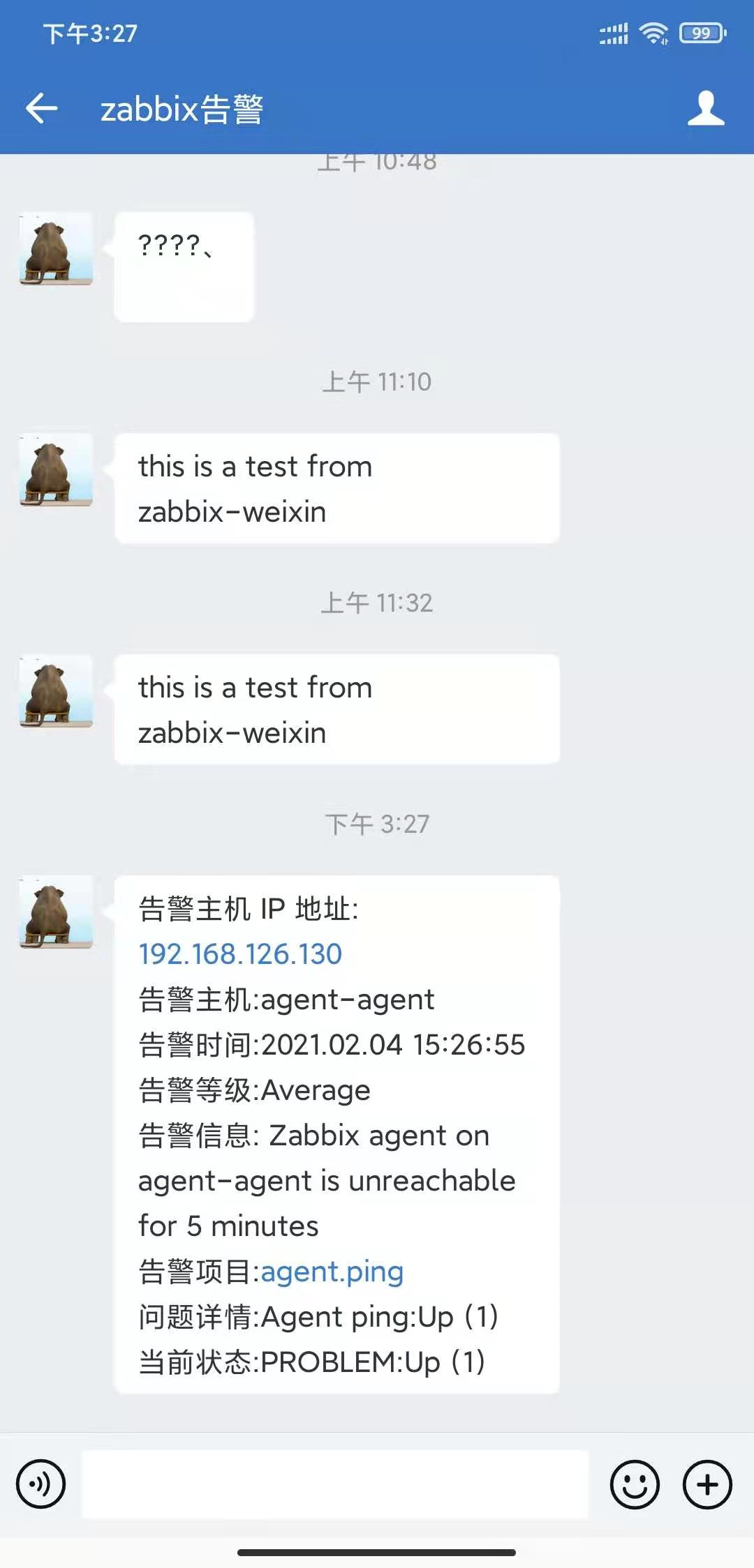 zabbix报警配置----微信报警-CSDN博客