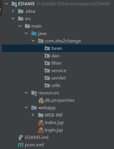 03、javaweb--JSP+Servlet+JavaBean实战项目_java web实战-CSDN博客