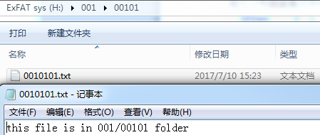 exfat文件系统分析_exfat fsck代码解析-CSDN博客