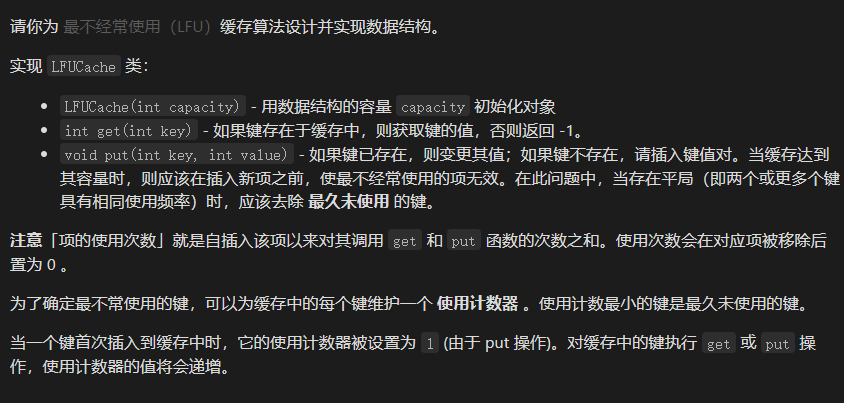 手撕LFU算法_lfu手撕-CSDN博客