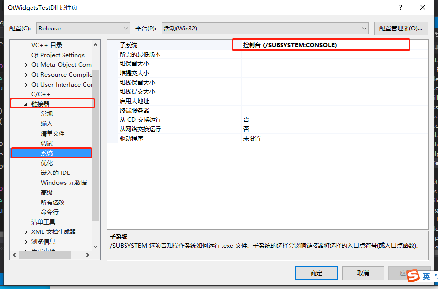 vs2015 调试时打开控制台_vs调试弹出控制台-CSDN博客