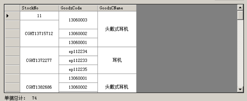 C# DataGridView合并单元格_c# datagridviewcellpaintingeventargs-CSDN博客