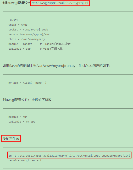 项目部署：nginxuwslask Csdn博客 