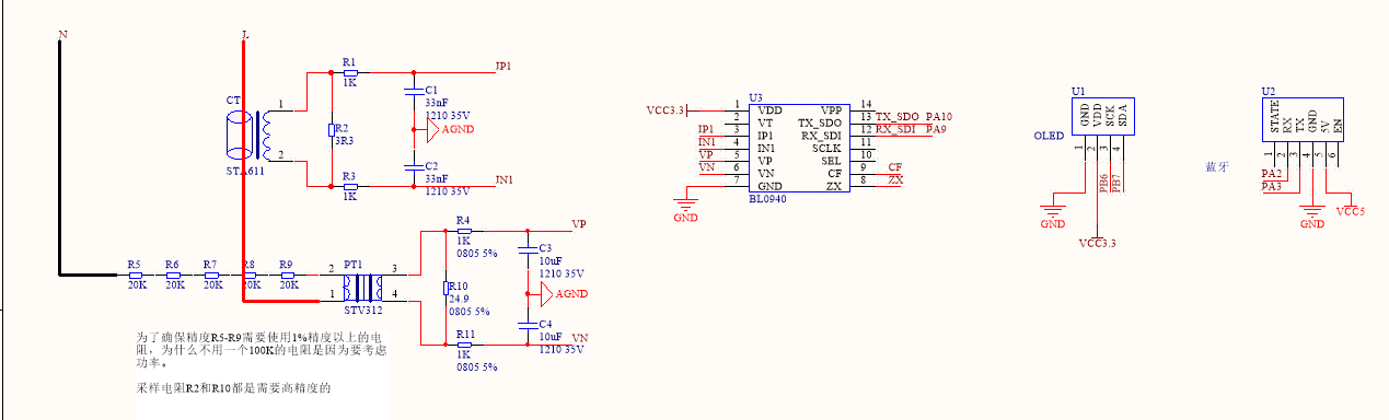 BL0940电能计量 设计-CSDN博客
