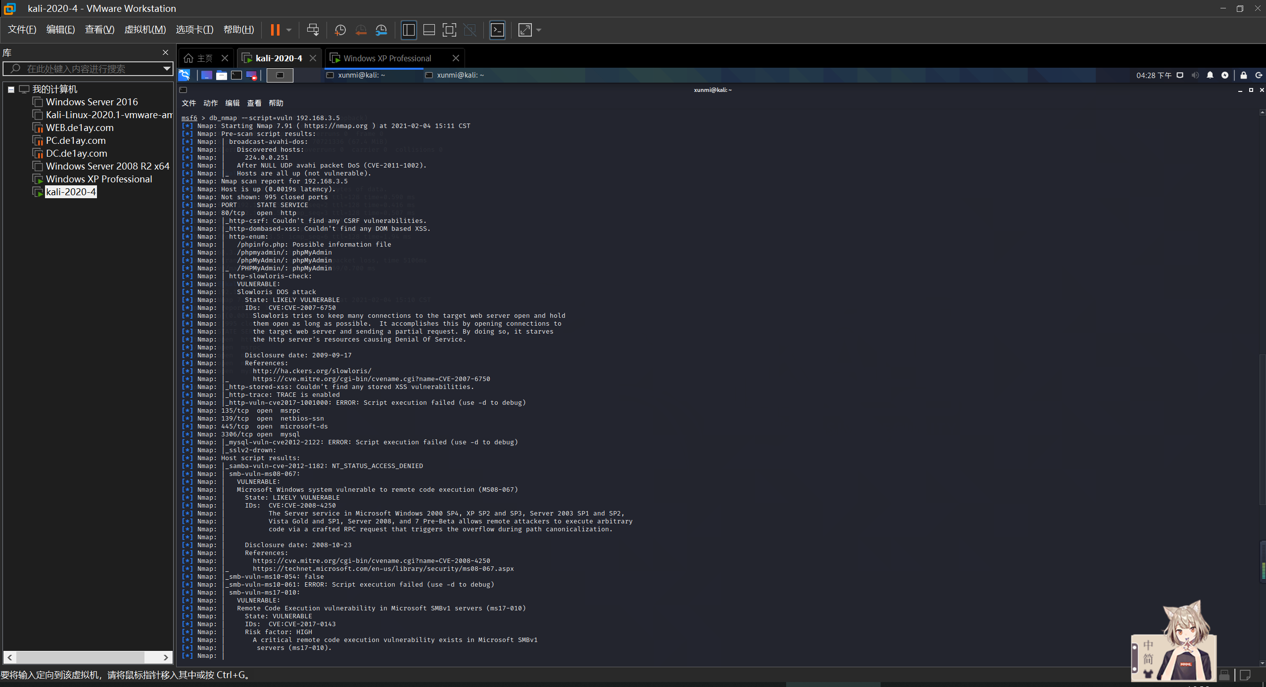 metasploit怎么用? 基础(auxiliary、exploits、meterpreter)篇 (ﾟ益ﾟメ) 渗透测试_auxiliary和exploit-CSDN博客