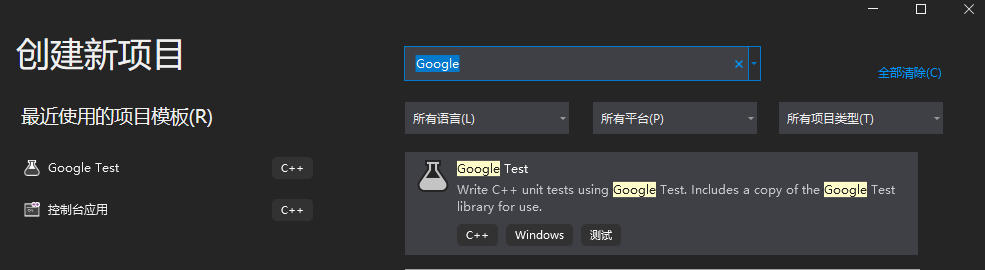 gtest基础使用01：编写第一条单元测试用例_gtest用例编写-CSDN博客