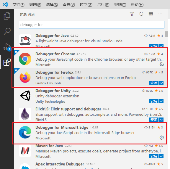 VS Code 调试 Vue 项目 （Edge、Chrome、FireFox）_vscode vue edge debug-CSDN博客