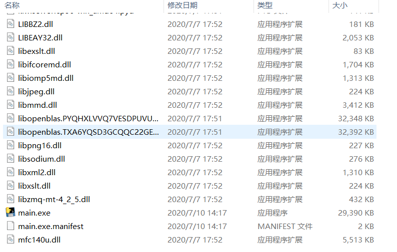 利用pyinstaller将python项目脚本打包成可执行文件_pyinstaller sys.setrecursionlimit(2000)-CSDN博客