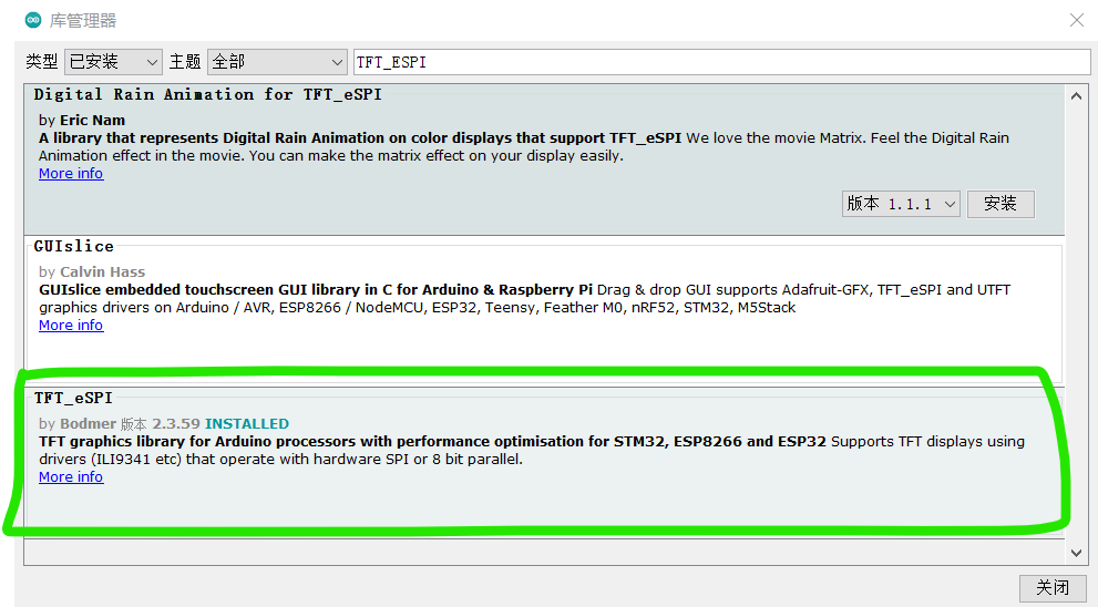 LittleVGL踩坑指南01：Arduino安装配置lvgl图形库_arduino 数学图形库-CSDN博客
