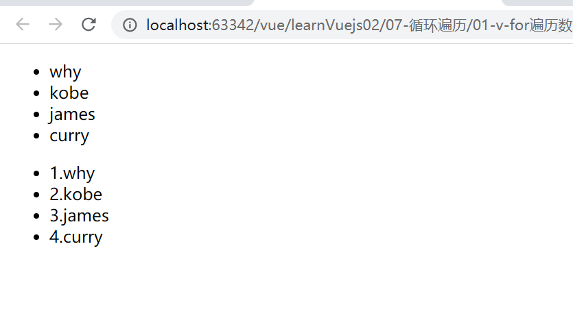vue中v-for遍历数组_vue v-for 遍歷數組-CSDN博客