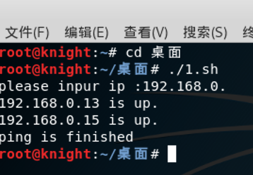 windows/linux环境下，主机存活探测脚本bat/shell_linux探活脚本-CSDN博客