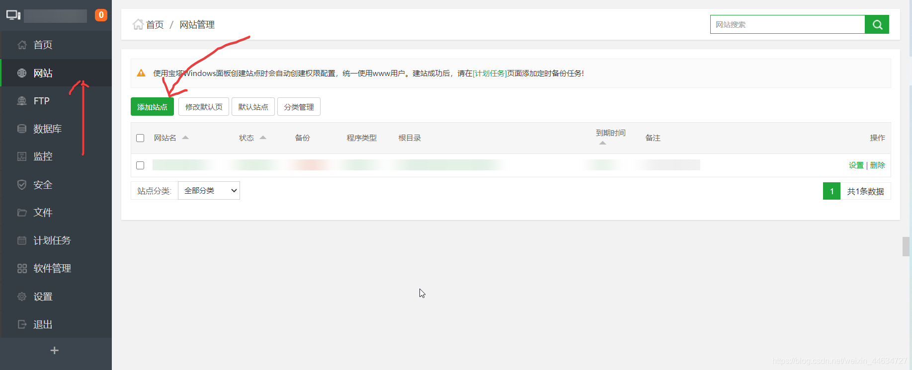 微信小程序网络请求服务器php接口获取数据库数据信息微信小程序连接php数据库 Csdn博客